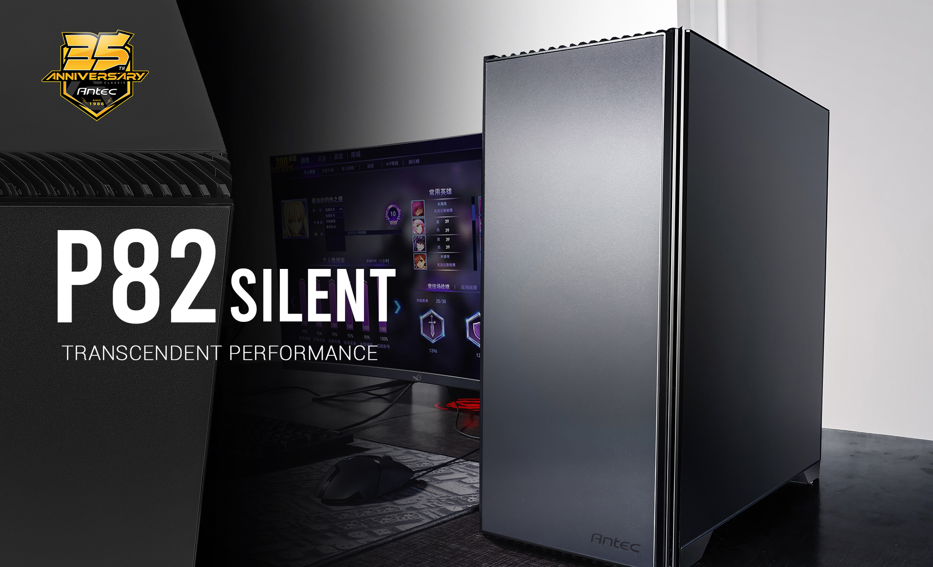 Antec Performance Series P82 Silent ATX Mid-Tower Case, 3 x 120mm Fans ...