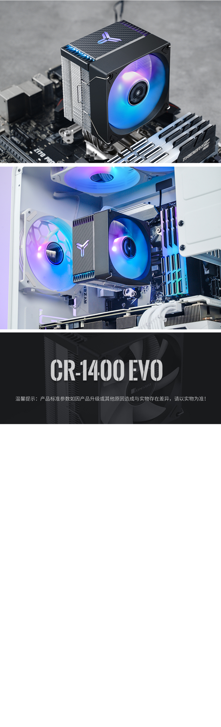 JONSBO CR1400 EVO COLOR Silent Series Mini CPU Cooler , H130mm, Air ...