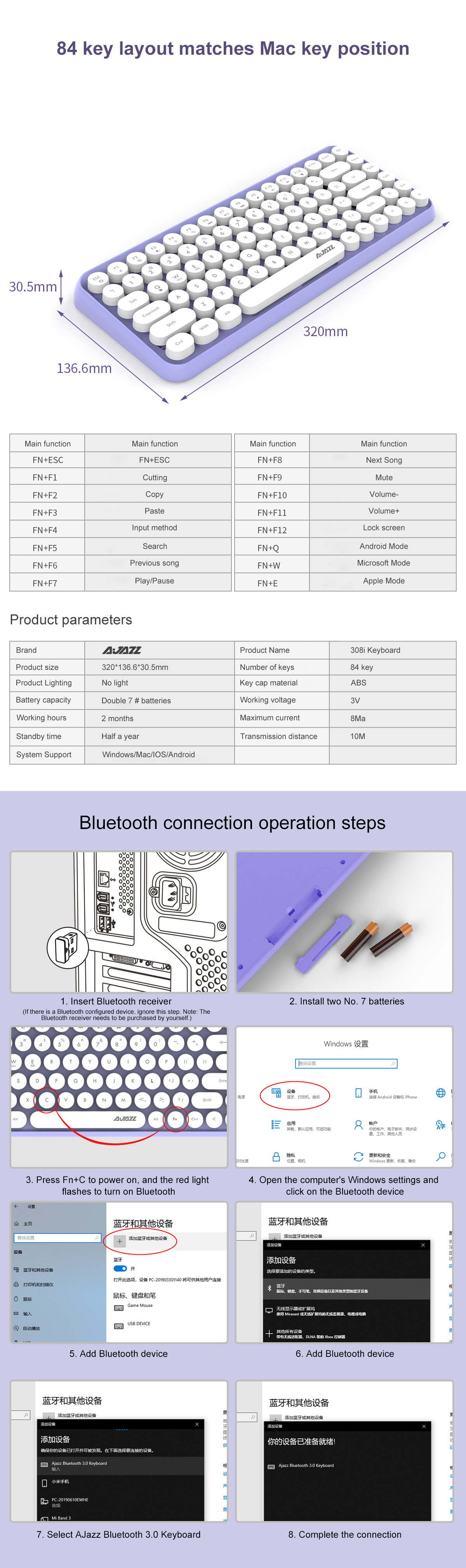 AJAZZ 308I Wireless Bluetooth Keyboard with Compact 84 Keys Cute Retro ...