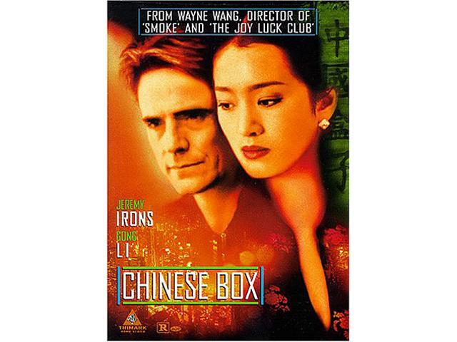 Chinese Box - Newegg.com