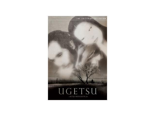 Ugetsu - Newegg.com