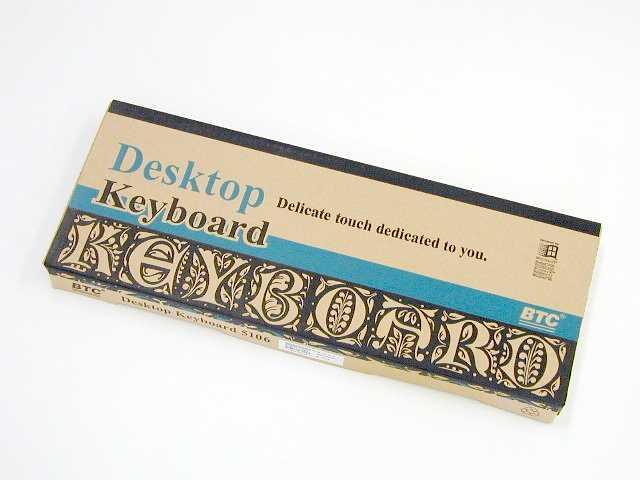 BTC 5106 White Power Management Keyboard - Newegg.com