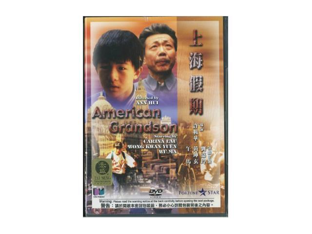 American Grandson (DVD / Import / Letterboxed / SUB / WS / NTSC ...