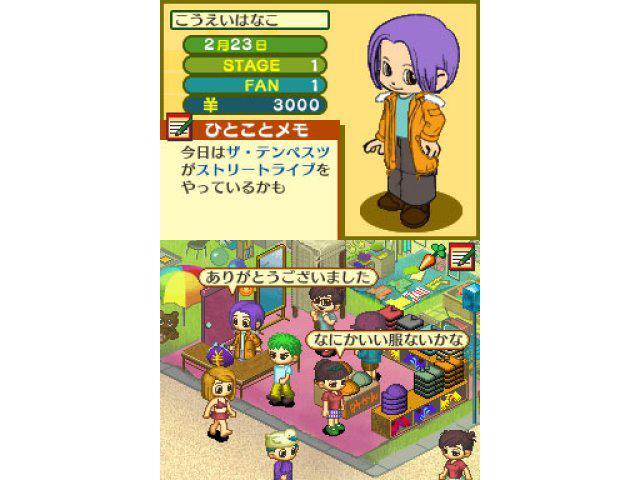 Pop Cutie: Street Fashion Simulation Nintendo DS Game - Newegg.com