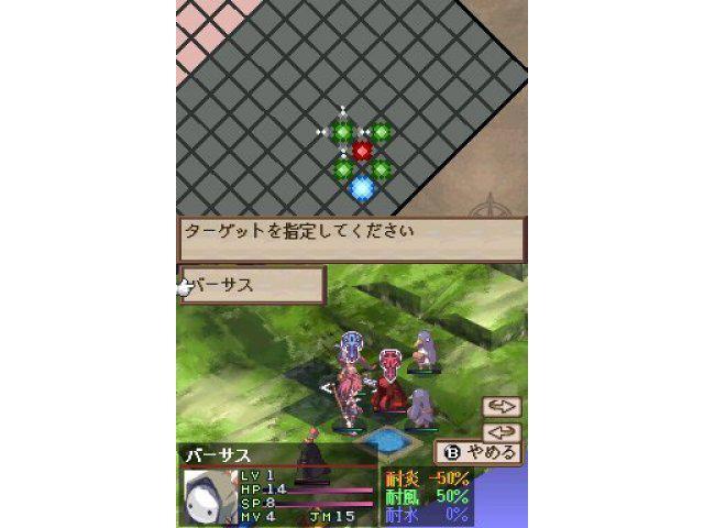 Disgaea Nintendo DS Game - Newegg.com