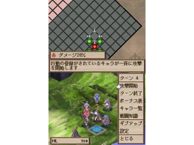 Disgaea Nintendo DS Game - Newegg.com