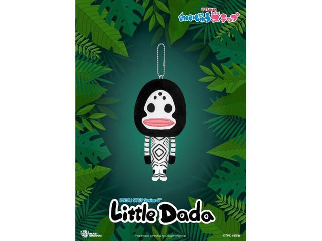 Kaiju Step Ser Little Dada 6In Plush - Newegg.com