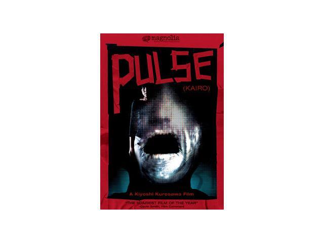 Pulse - Newegg.com