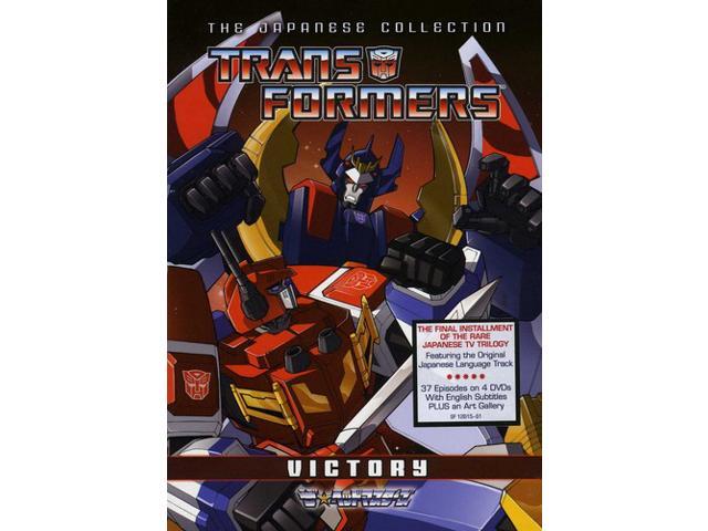 STUDIO DISTRIBUTION SERVI TRANSFORMERS JAPANESE COLLECTION (DVD/4DISCS ...