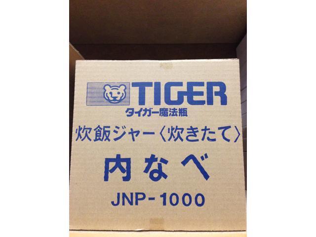Tiger JNP series 5.5 Cups Inner Pan - Newegg.com