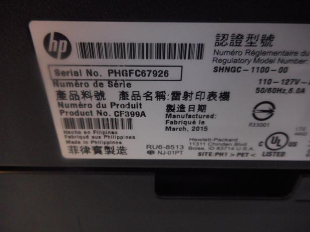 Refurbished: HP CF399A LaserJet Professional 400 M401dne Printer ...