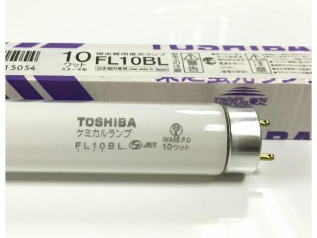 TOSHIBA FL10BL T8 10W UVA BULB,10W UV curing lamp - Newegg.com