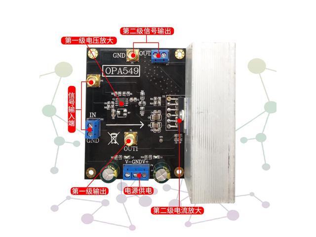 OPA549 module audio power amplifier 8A current driver drive high voltage high current amplifier ...