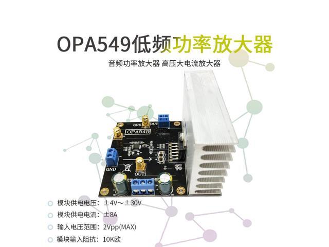 OPA549 module audio power amplifier 8A current driver drive high voltage high current amplifier ...