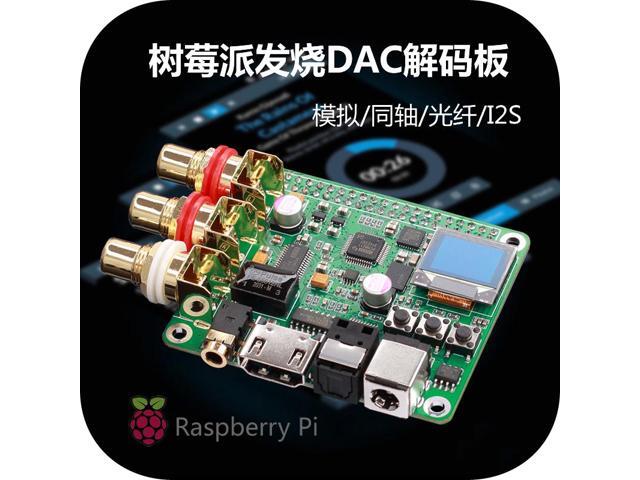 Raspberry Pi DAC audio decoder board HIFI expansion board supports coaxial fiber I2S output 3B ...