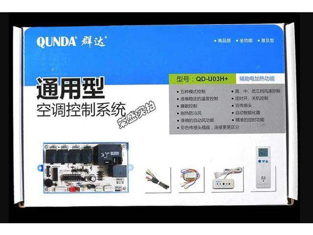 FOR air conditioning Computer board control panel universal modified ...