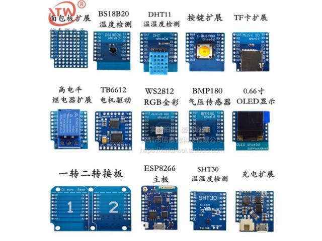 15 IN 1 D1 mini Pro WiFi development board KIT NodeMcu Lua, based on ...