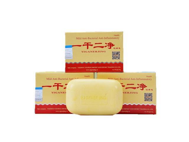 YIGANERJING Eczema Soap 3 Pack- Sulfur Soap Herbal Antibacterial Soap ...