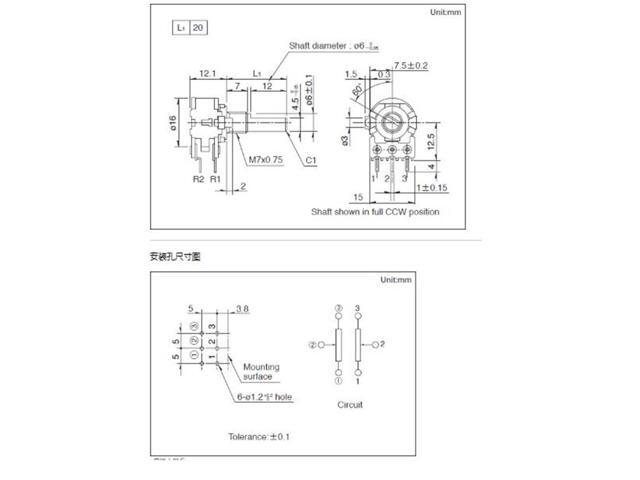 2PCS HOT Japan ALPS RK16312 50K 50KAX2 Metal Shaft Type RK163 Series ...