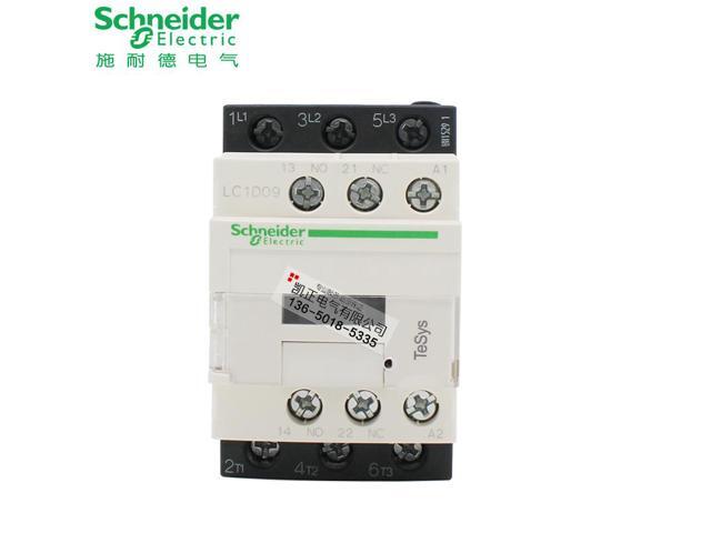 authentic Schneider contactor LC1D09 AC contactor coil LC1-D09F7C 9A ...
