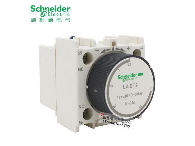 Genuine Schneider time relay air delay auxiliary contact LADT2 power on ...