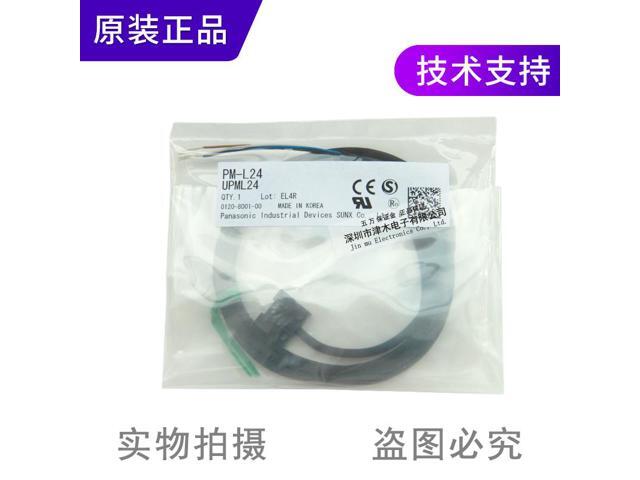 5 pieces of Groove photoelectric switch sensor PM-L24 authentic with ...