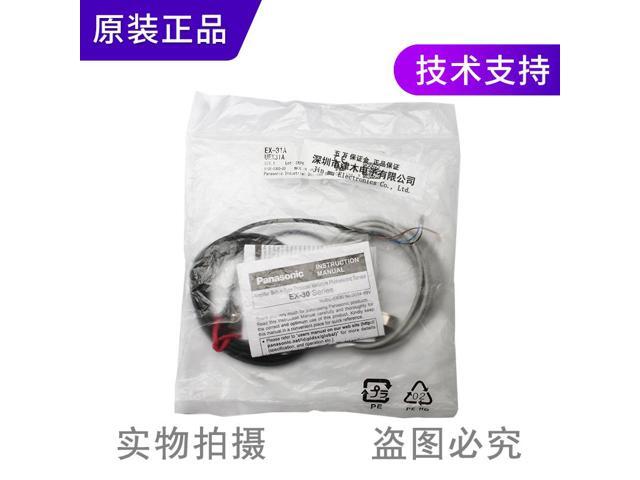 Photoelectric switch EX-31A DC 24V sensor authentic - Newegg.com