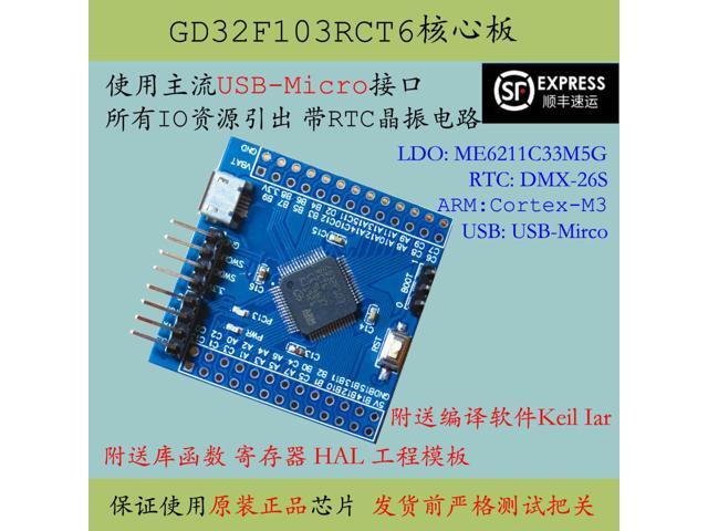 Gd32f103rct6 Core Board Rct6 Compared with Product Gd32f103 Minimum ...