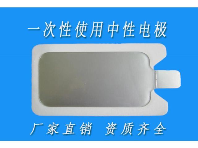 Lip Knife Negative Sheet Disposable Monopolar Sheet Neutral ...