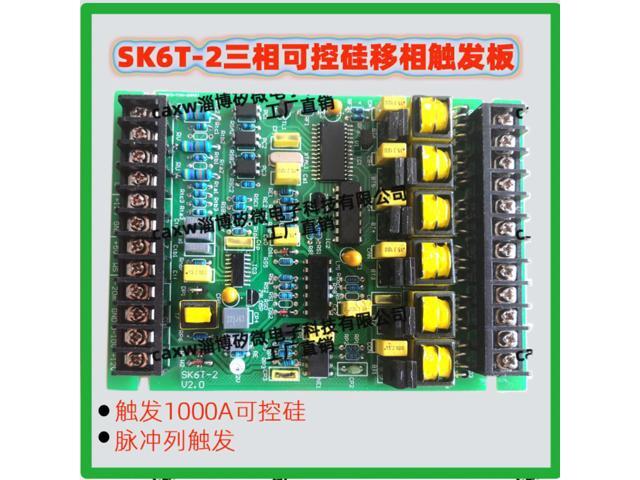SK6T-2 Thyristor Three-phase Phase-shift Trigger Board Driver Voltage ...
