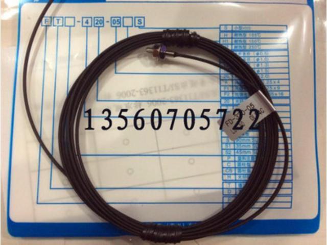 FDC-320-05 Authentic Optical Fiber Cable - Newegg.com