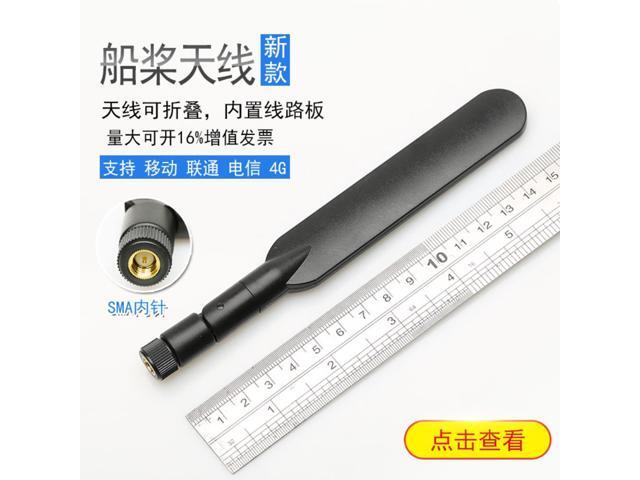 16.5cm SMA Male 5dbi High Gain Antenna for LTE 4G 3G GSM/CDMA/WCDMA/TD ...