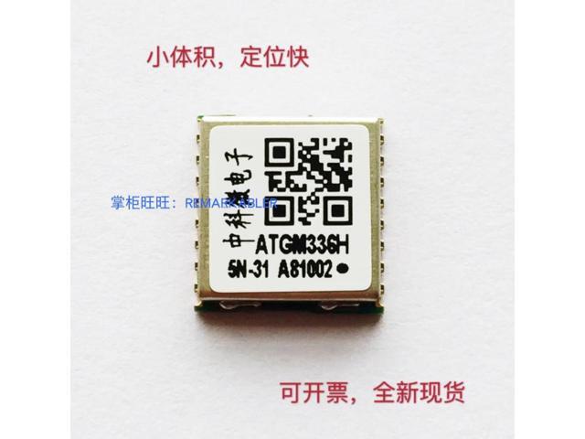 ATGM336H Zhongke micro ATGM336H-5N31 spot pen-hold GPS Beidou dual-mode ...