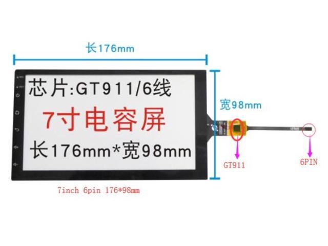 176 * 98 7-inch universal DVD navigation capacitive touch screen / DVD ...