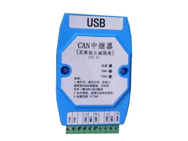 CANBridge CAN repeater intelligent CAN bridge CAN bus extender CAN Bridge - Newegg.com