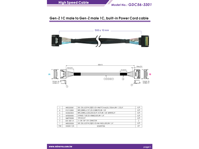Gen-Z 1C Male to Gen-Z 1C Male/PCIe Gen4, built-in Power Cord Cable ...