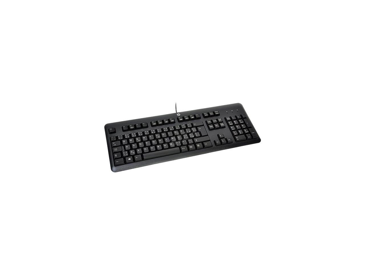 HP USB Keyboard - Newegg.com