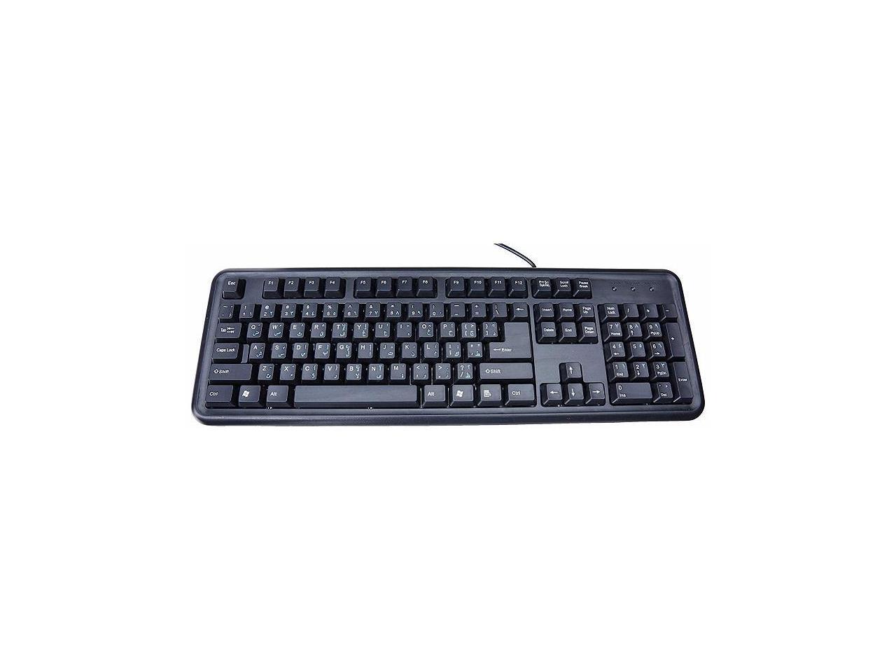 ILG Arabic and English Bilingual Keyboard, Black - Newegg.com