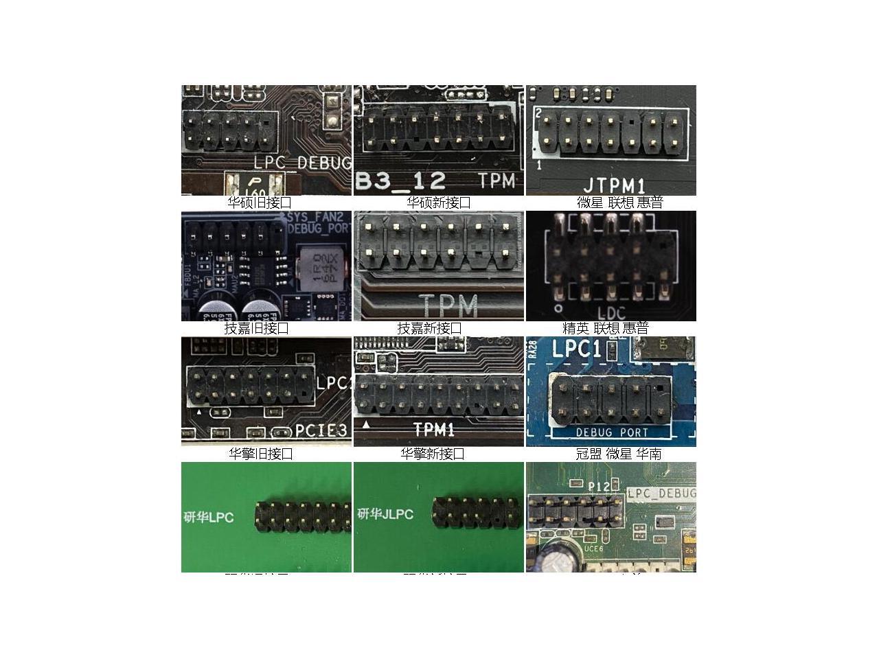 TL611 Pro Universal Laptop and PC PCI PCI-E mini PCI-E LPC motherboard ...
