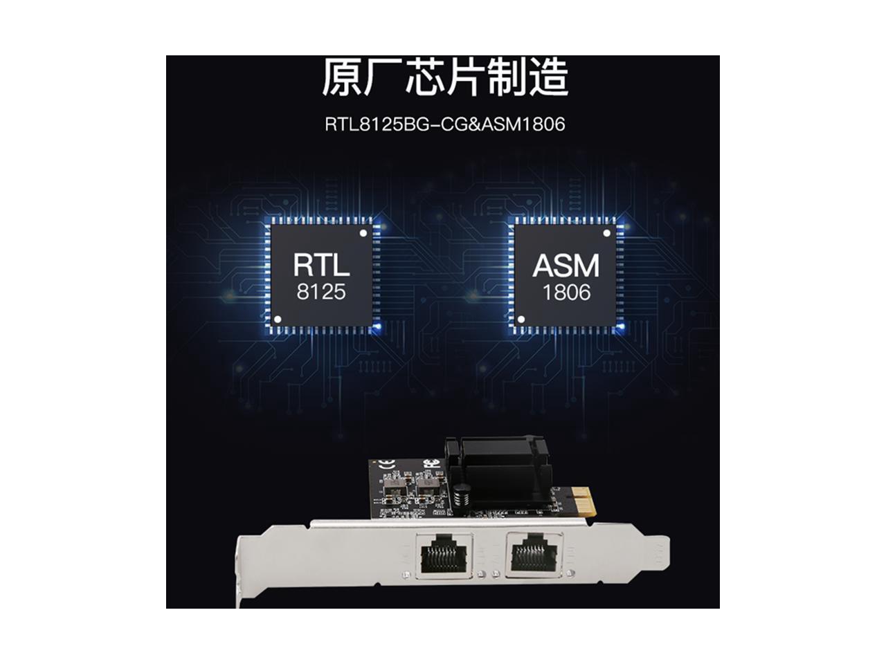 PCIe 1X 2 5G 2500Mbps Gigabit Ethernet Network Card 2 Port Electrical pcie-1x-2-5g-2500mbps-gigabit-ethernet-network-card-2-port-electrical