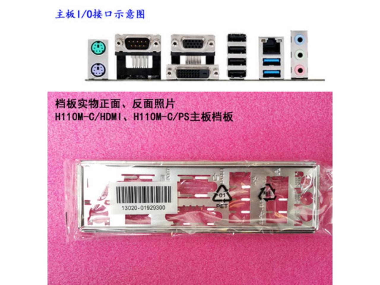 I/O shield back plate of motherboard for ASUS H110M-C/HDMI?H110M-C/PS ...