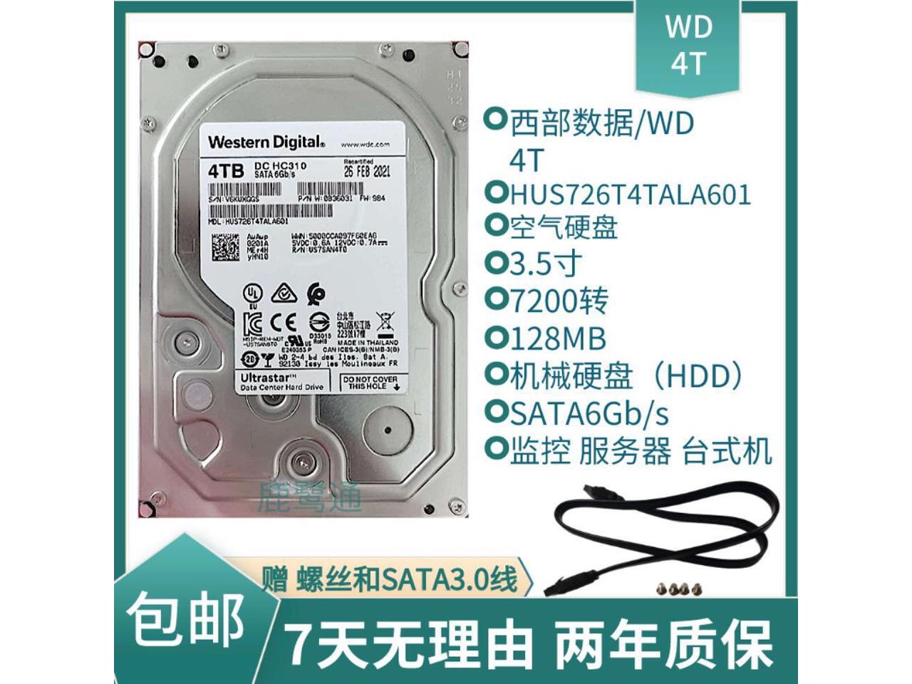 1pcs- WD4t 4TB enterprise-class disassembly hard drive HUS726T4TALA601 ...