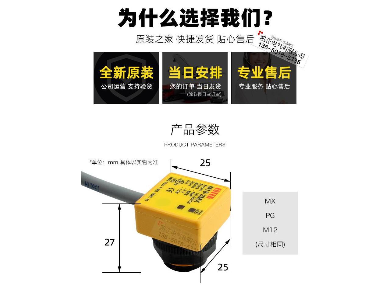 m18-3mx Taiwan photoelectric switch M18-3MX + MR-1 sensor send ...