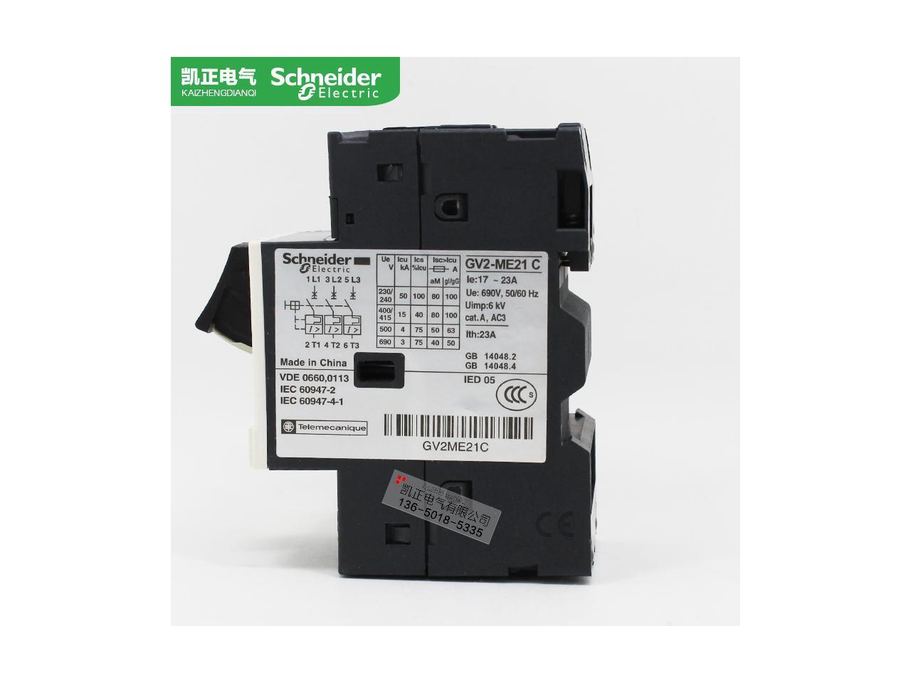 authentic Schneider motor circuit breaker GV2-ME22C GV2ME22C 20-25A ...
