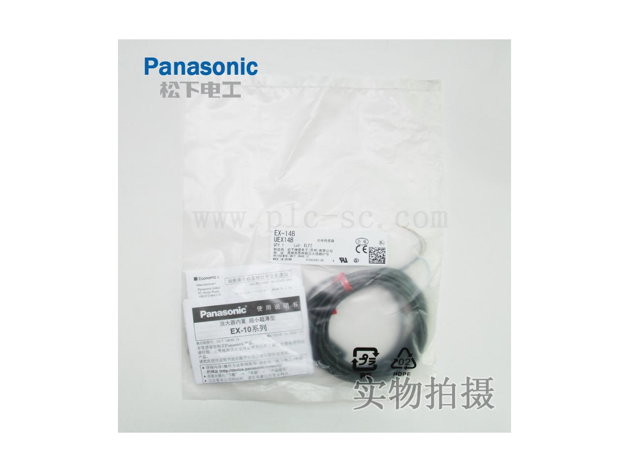 Photoelectric sensor EX-14B-PN normally closed PNP packaging genuine ...