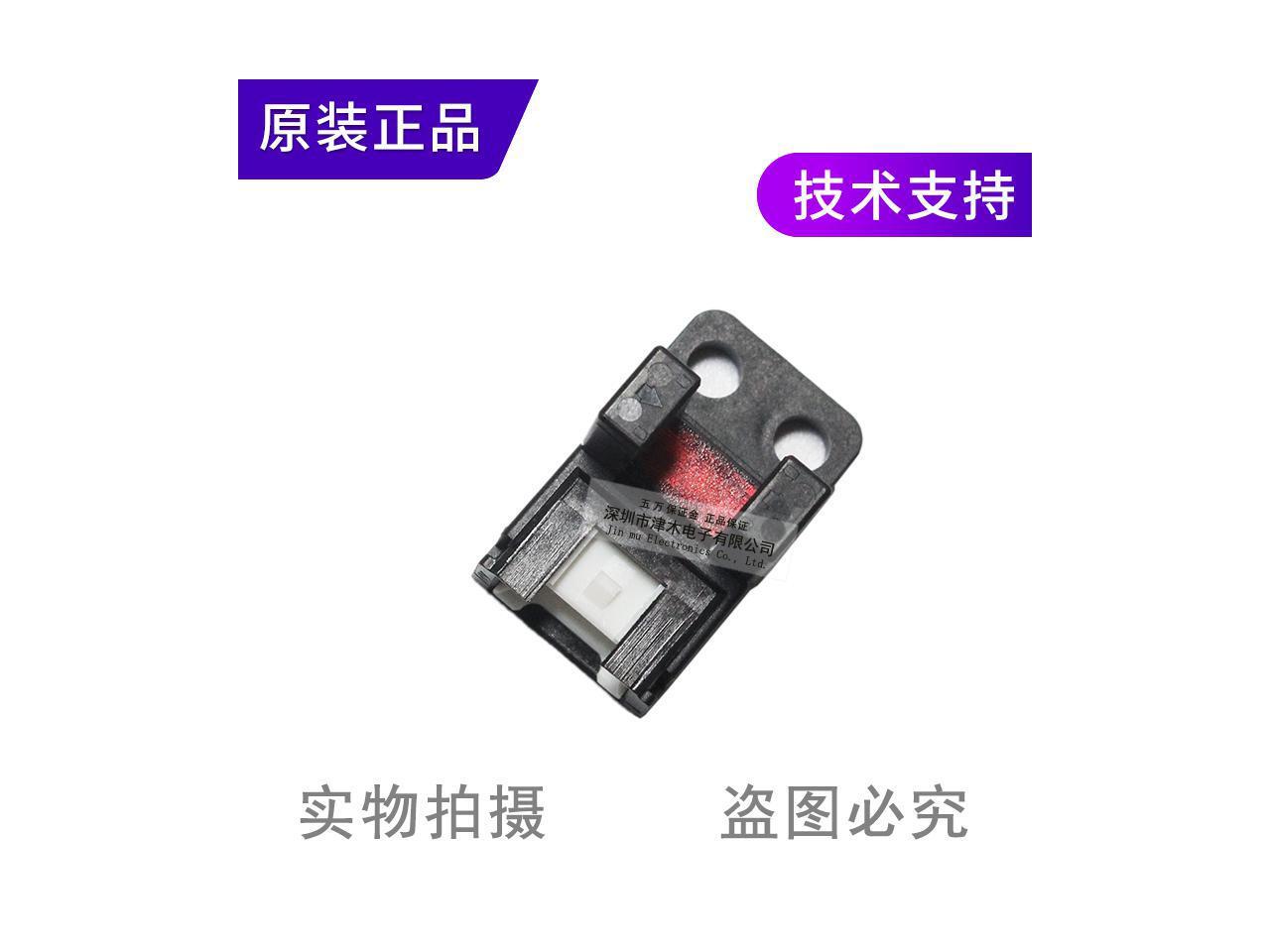 2 pieces of Recessed photoelectric sensor PM-Y65-P photoelectric switch ...