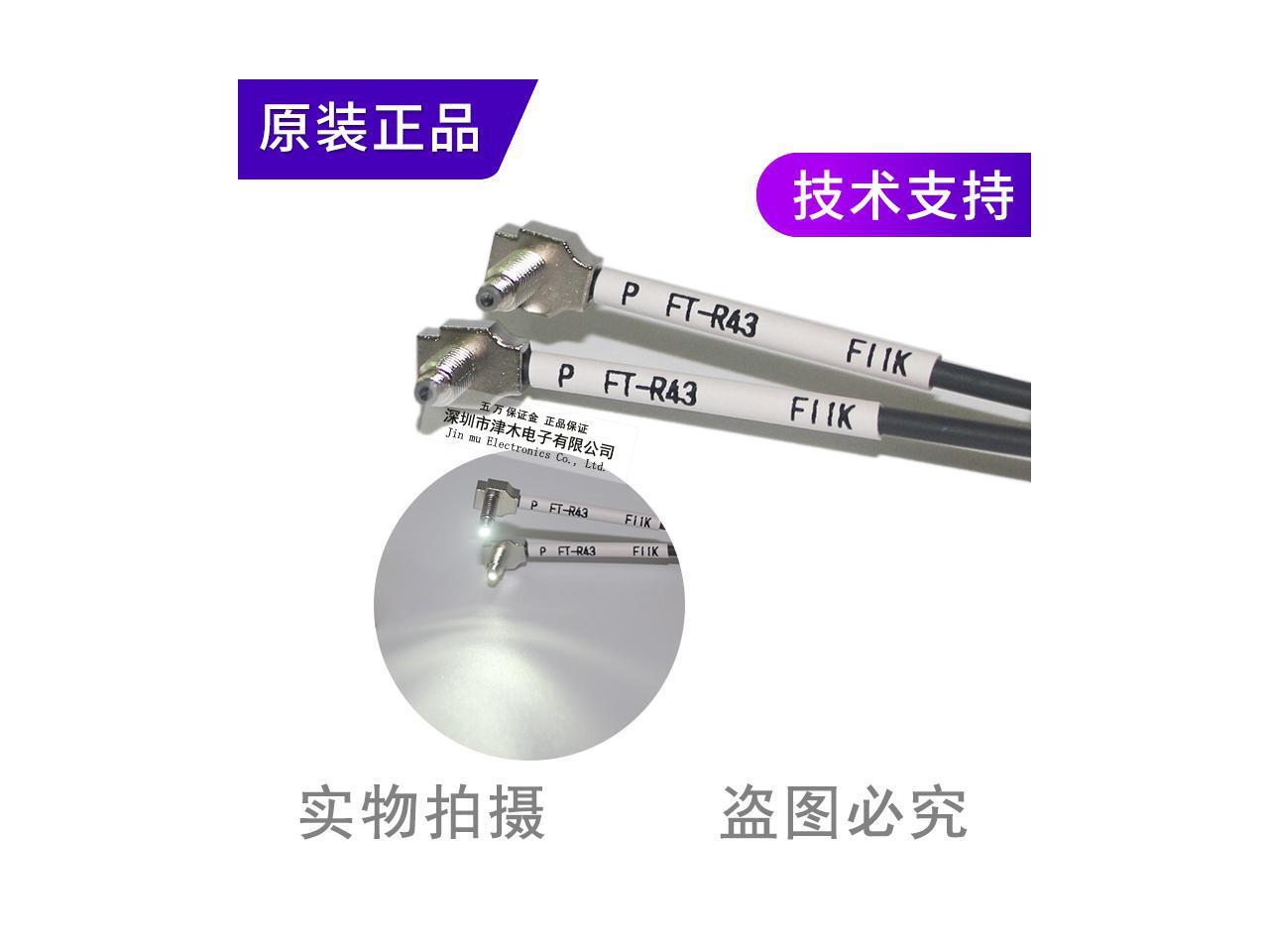 authentic FT-R43 fiber optic sensor on the shot M4 thread L-shaped ...