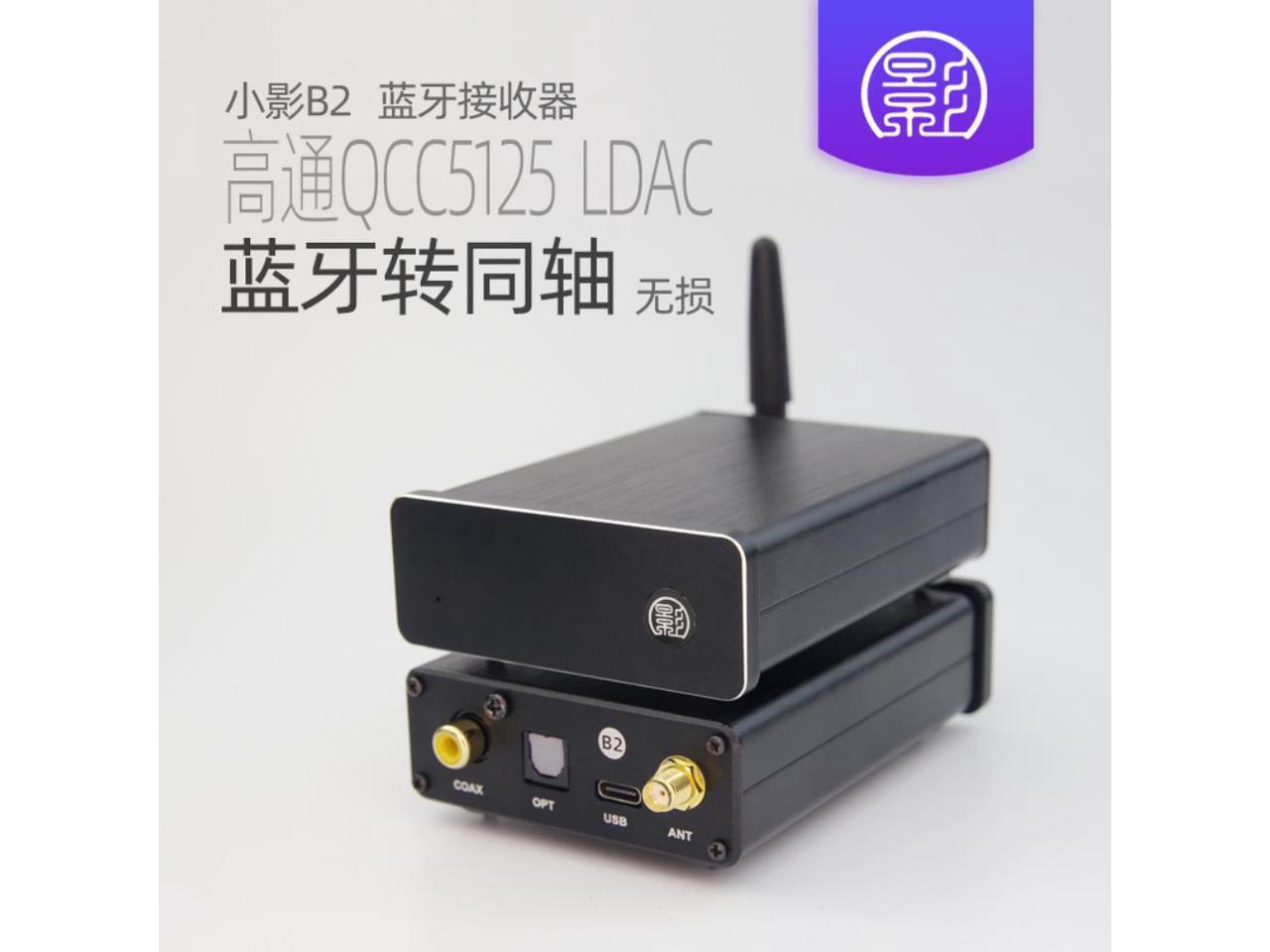 B2b QCC5125 Bluetooth to coaxial fiber 5.0 receiver module APTX ...
