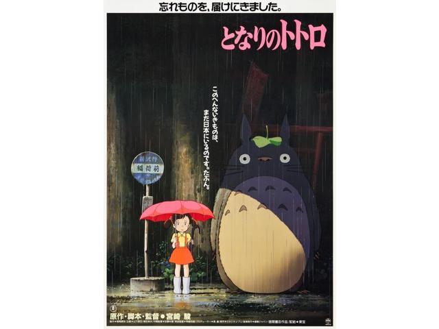 Click here for My Neighbor Totoro (Aka Tonari No Totoro) Fine Art... prices