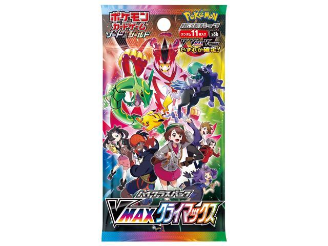 Click here for Pokemon Card Game Sword & Shield High Class Pack V... prices